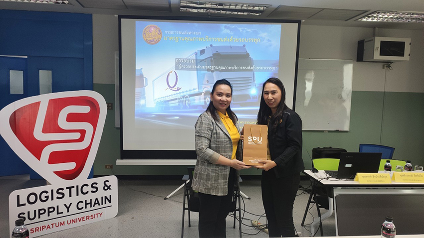 LSC SPU จับมือ กรมการขนส่งทางบก - วิทยาลัยโลจิสติกส์และซัพพลายเชน