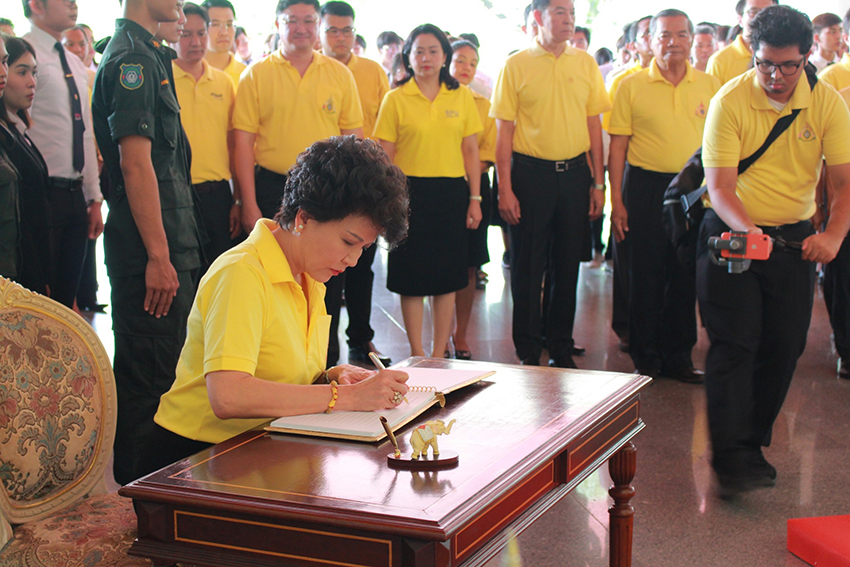 LSC SPU ร่วมพิธีถวายพระพรชัยมงคล – วิทยาลัยโลจิสติกส์และซัพพลายเชน