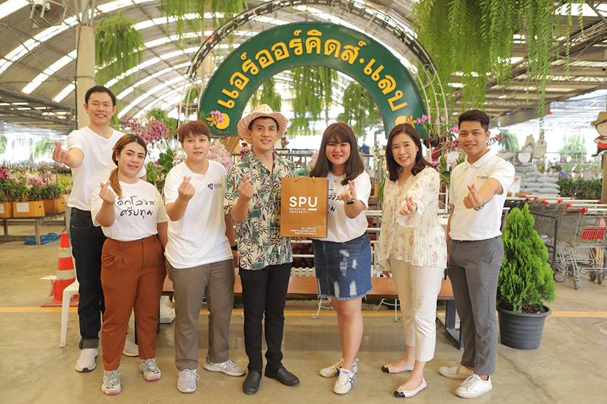 LSC SPU จัดดูงานแบบ New Normal - วิทยาลัยโลจิสติกส์และซัพพลายเชน