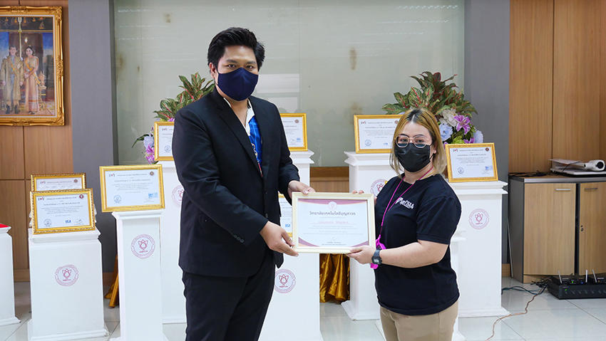 LSC SPU บริการวิชาการ ว.เทคโนโลยีบุญถาวร 2 - วิทยาลัยโลจิสติกส์และซัพพลายเชน