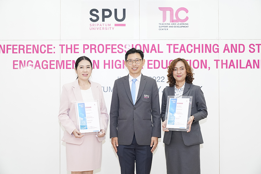 ผ่านการประเมิน SPU-PSF - วิทยาลัยโลจิสติกส์และซัพพลายเชน