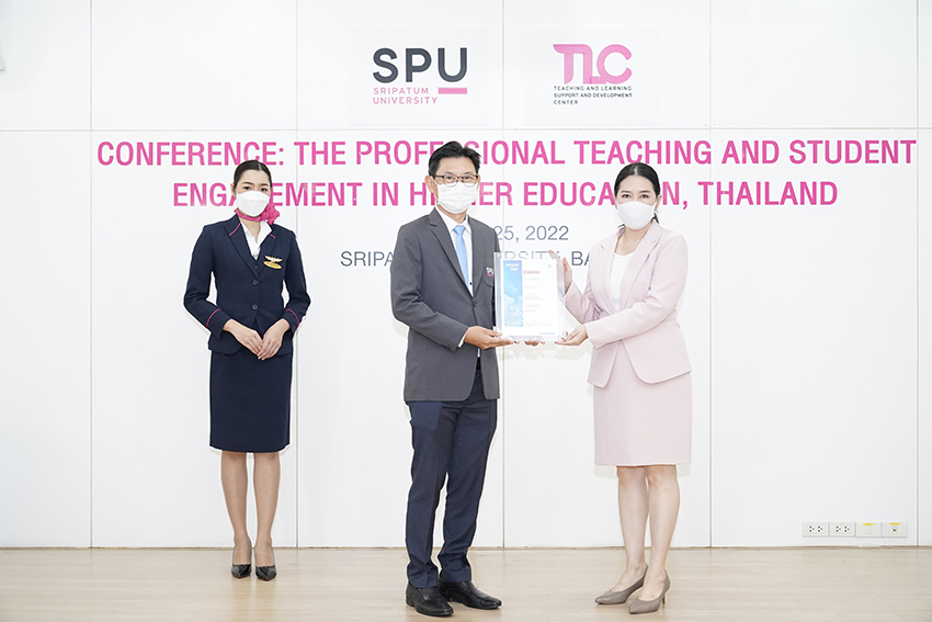 ผ่านการประเมิน SPU-PSF - วิทยาลัยโลจิสติกส์และซัพพลายเชน