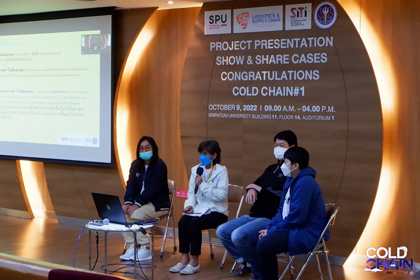 Congratulations Cold Chain 1 - วิทยาลัยโลจิสติกส์และซัพพลายเชน