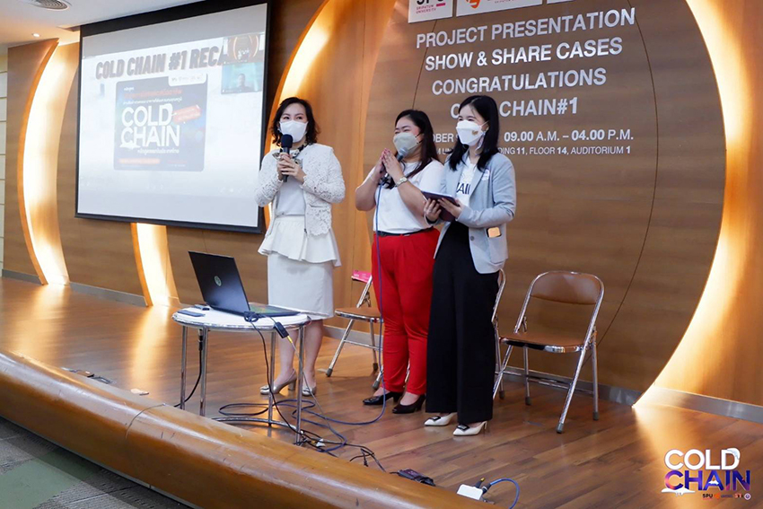 Congratulations Cold Chain 1 - วิทยาลัยโลจิสติกส์และซัพพลายเชน