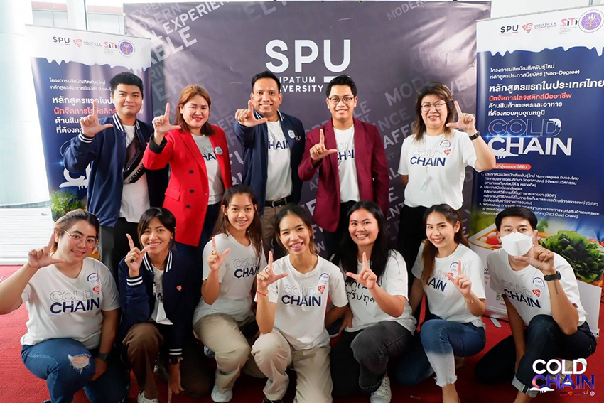 Congratulations Cold Chain 1 - วิทยาลัยโลจิสติกส์และซัพพลายเชน