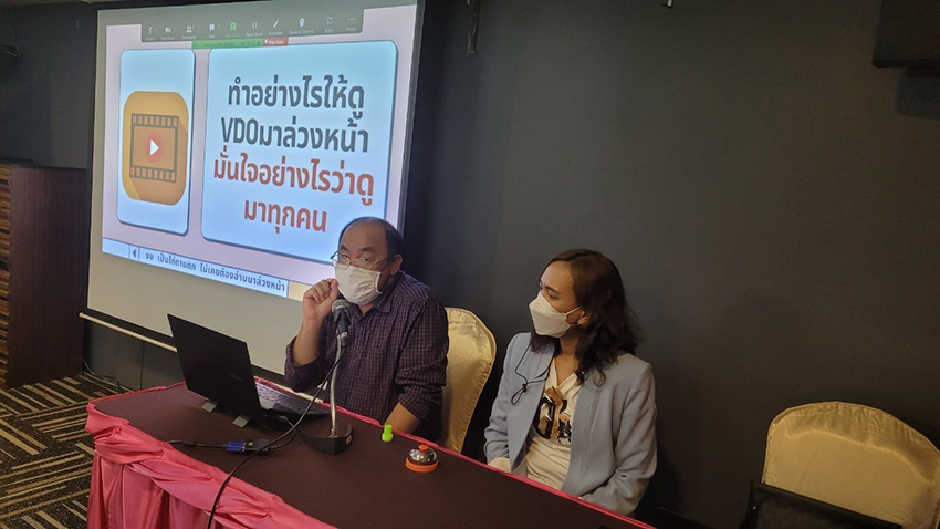 Logistics SPUx3 - วิทยาลัยโลจิสติกส์และซัพพลายเชน