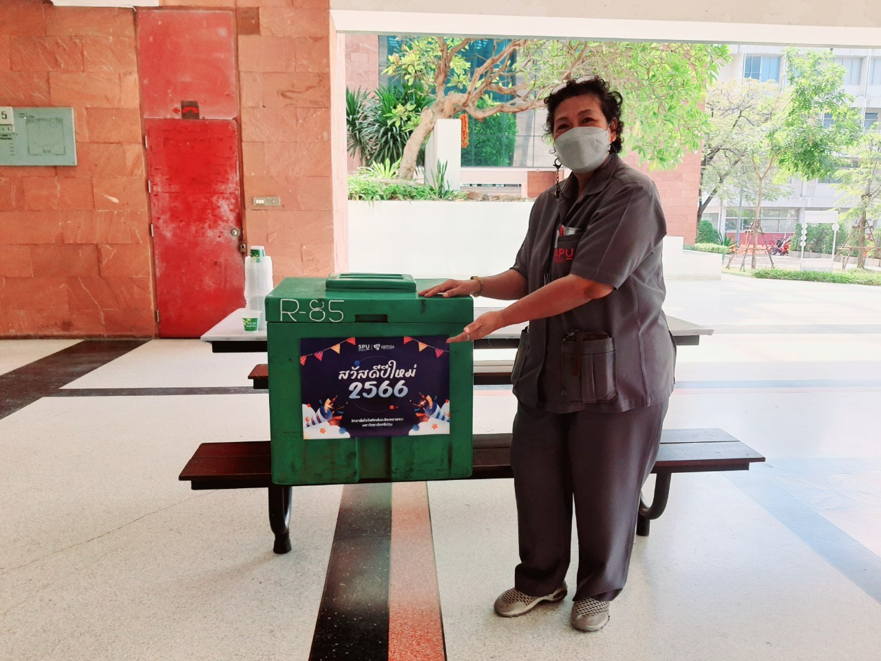 LSC SPU เสิร์ฟความสุข - วิทยาลัยโลจิสติกส์และซัพพลายเชน