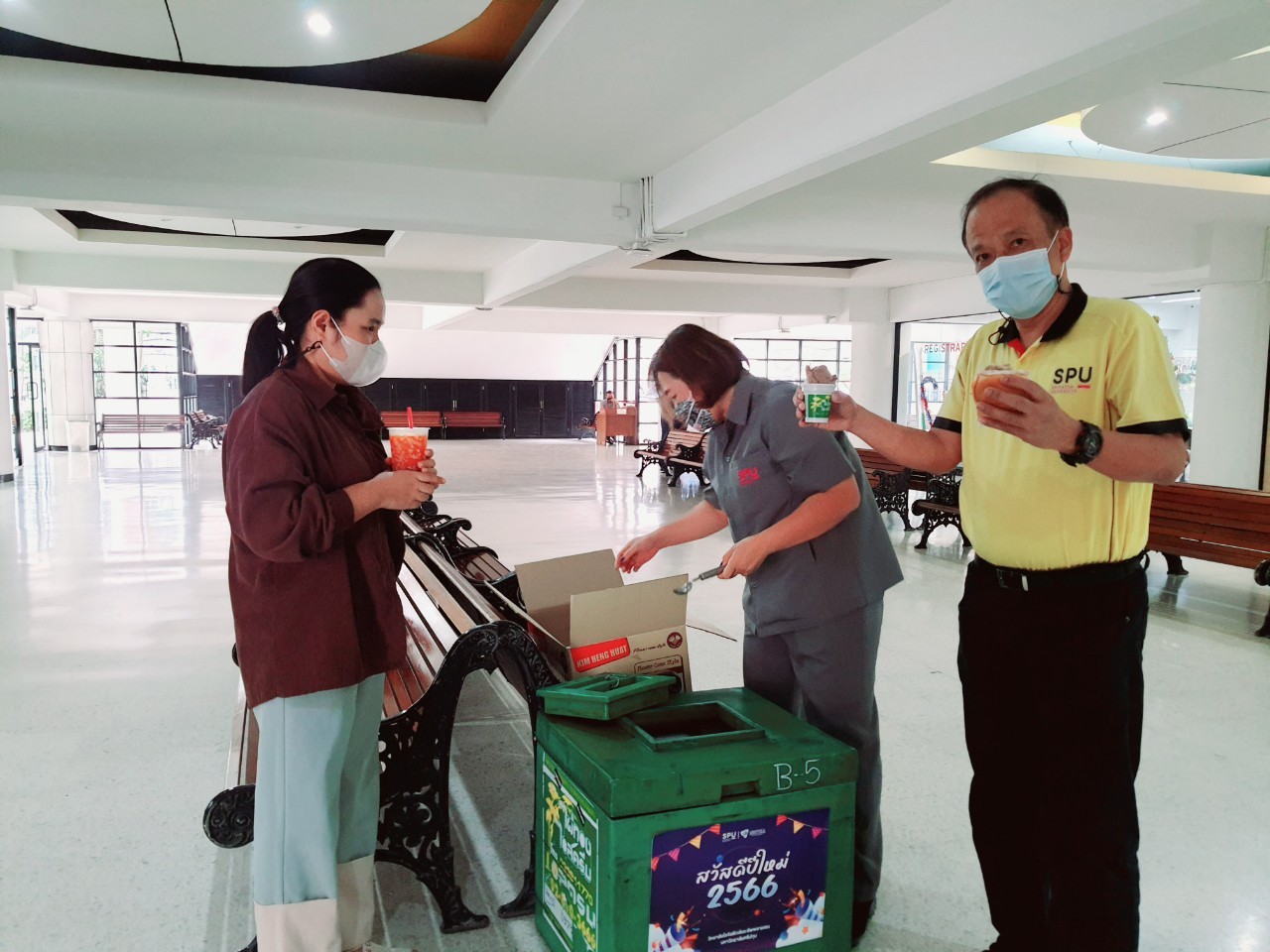 LSC SPU เสิร์ฟความสุข – วิทยาลัยโลจิสติกส์และซัพพลายเชน