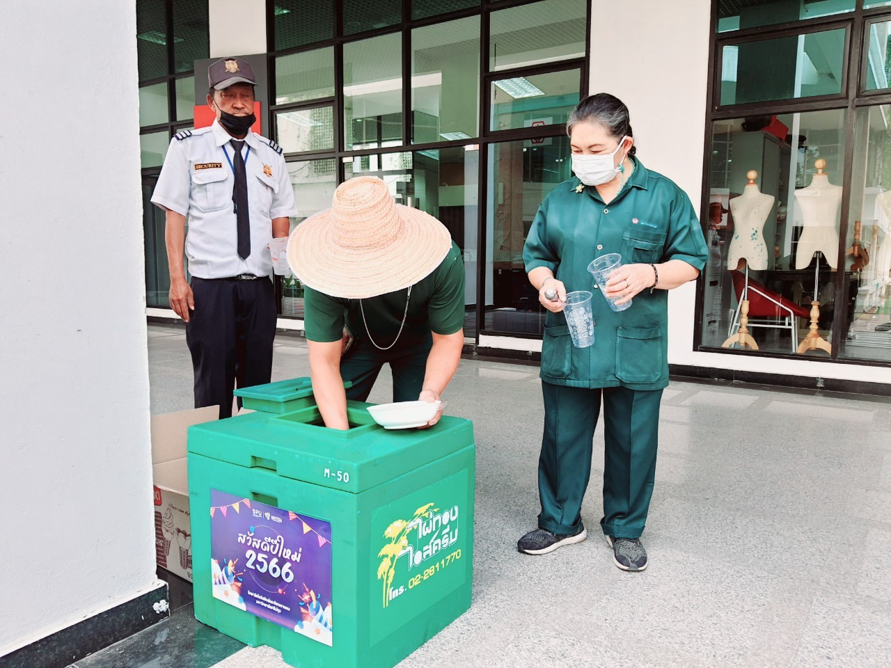 LSC SPU เสิร์ฟความสุข - วิทยาลัยโลจิสติกส์และซัพพลายเชน