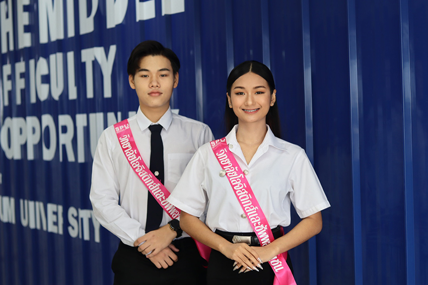 Freshy Day SPU 2023 - วิทยาลัยโลจิสติกส์และซัพพลายเชน