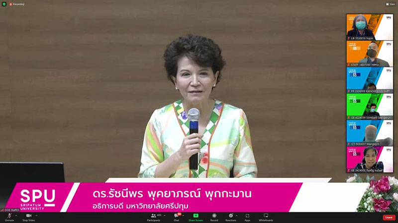 SPU DYNAMIC UNIVERSITY จัดประชุมบุคลากรประจำปีการศึกษา 2565 มุ่งการเรียนกับตัวจริงประสบการณ์จริง ...