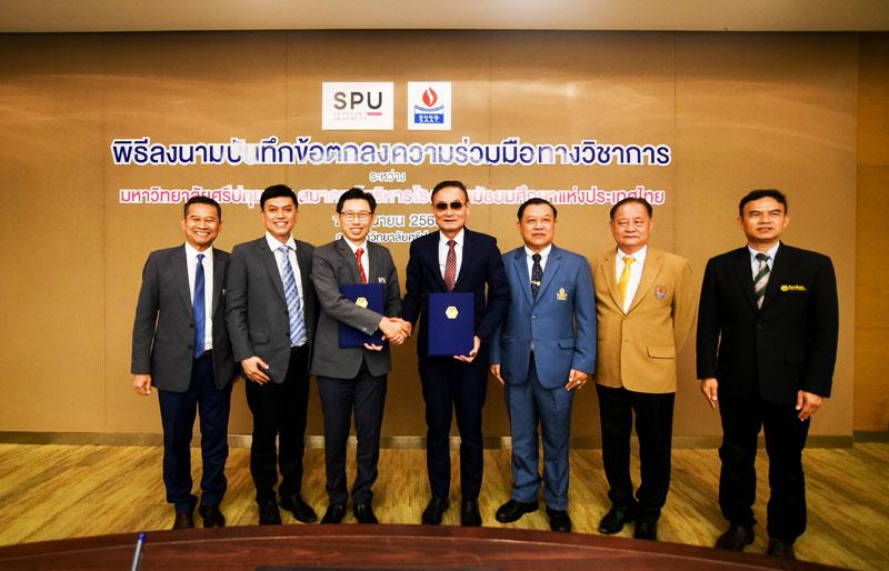 SPU จับมือ S.A.A.T. MOU มุ่งผลิตบัณฑิตและพัฒนาทรัพยากรบุคคล มืออาชีพตอบโจทย์ความต้องการของภาครัฐ ...