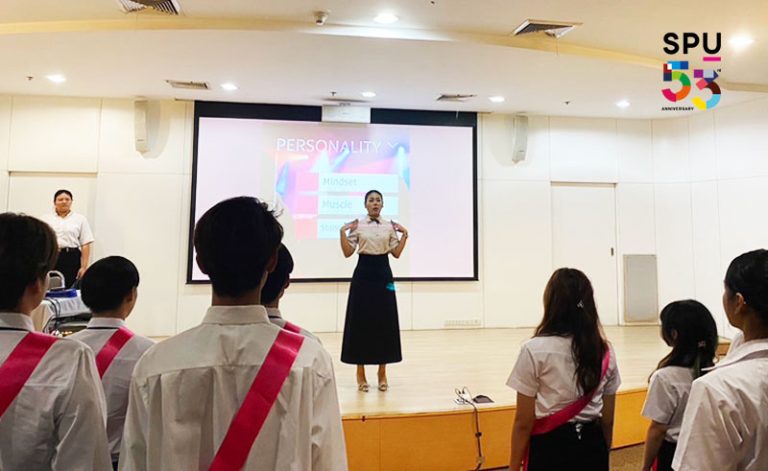 วทบ. ม.ศรีปทุม จัดอบรม "SPU Students Personality+" ครั้งที่ 3 เพื่อ ...