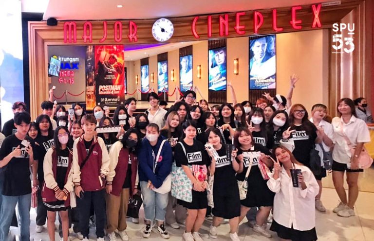 DEK FILM SPU FD66 สร้างประสบการณ์นอกห้องเรียน เข้าชมภาพยนตร์ “แมนสรวง” - news-update