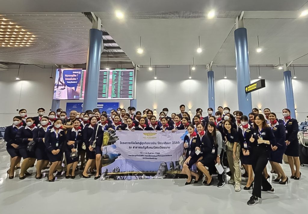 COTH SPU “เปิดโลกสู่ธุรกิจการบิน” พานักศึกษาลัดฟ้า…ไปดูงานที่เวียดนาม - news-update