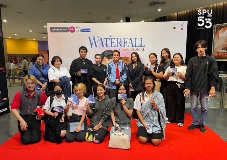 DEK สื่อสารการแสดง SPU เปิดประสบการณ์เรียนรู้นอกห้องเรียน เข้าชมละครเพลงสุดยิ่งใหญ่ “WATERFALL A ...