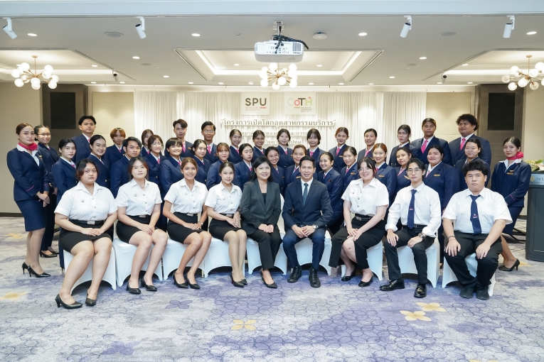 CoTH SPU จัดโครงการเปิดโลกอุตสาหกรรมบริการ ณ โรงแรม InterContinental Bangkok - news-update