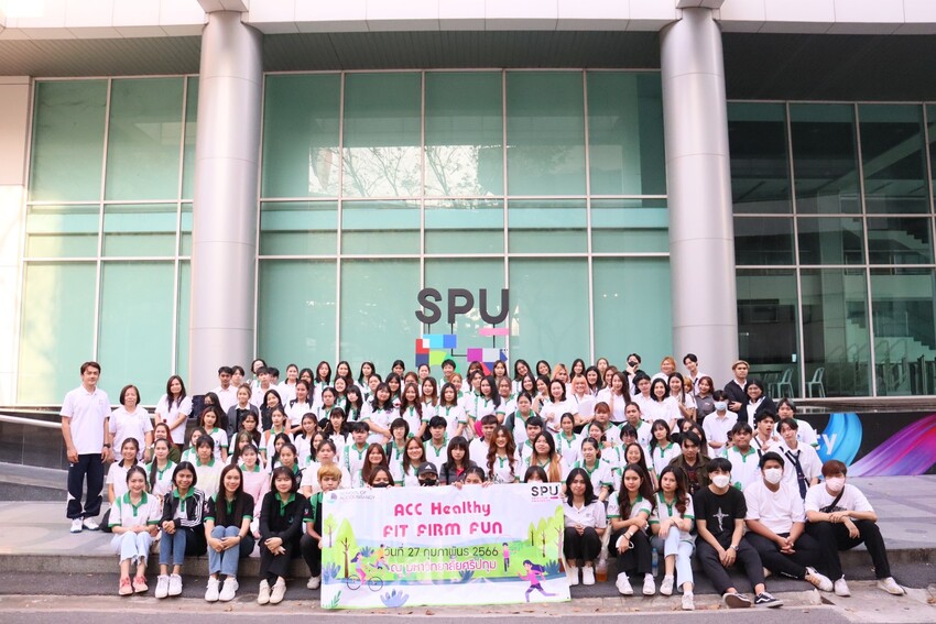บัญชี SPU : "ACC RUN" อาจารย์และนักศึกษา คณะบัญชี ร่วมทำกิจกรรมวิ่งเพื่อสุขภาพ ACC Healthy FIT ...