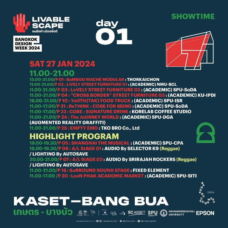 ต้องมาชม! งาน Bangkok Design Week 2024 ที่ DEK SODA SPU จับมือเพื่อน ...