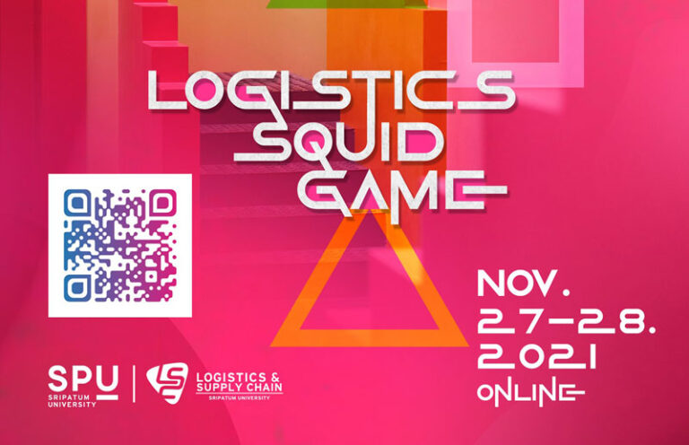 LSC SPU ชวนน้องๆที่สนใจเข้าร่วมกิจกรรมค่าย Logistics SPU Camp #7 ฟรี ...