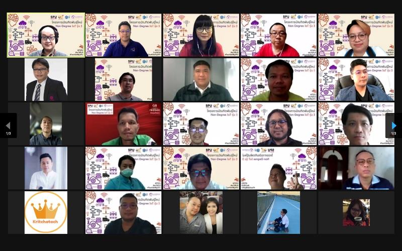 IT SPU! เพิ่มศักยภาพคนไอที อบรมออนไลน์ โครงการบัณฑิตพันธ์ใหม่ IOT #3 ...