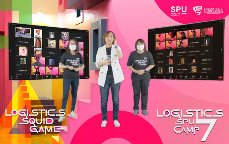 Logistics SPU Camp #7 ONLINE ประสบความสำเร็จเกินคาด น้องๆ ม.ปลาย – อาชีวะ แห่ร่วมกิจกรรม ...