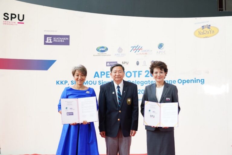 SPU MOU KKP ผนึกกำลังจัด APEC VOTF 2022 หวังผลักดันเยาวชนไทย โชว์ศักยภาพบนเวทีโลก - news-update