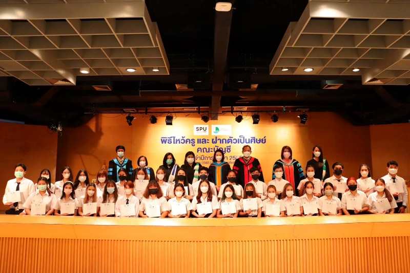 คณะบัญชี SPU จัดพิธีไหว้ครู ฝากตัวเป็นศิษย์ ประจำปีการศึกษา 2565 - news-update