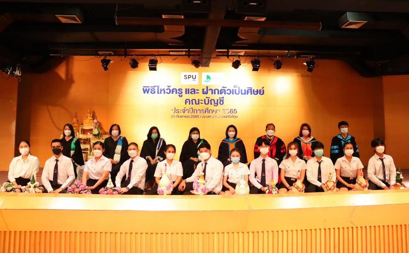 คณะบัญชี SPU จัดพิธีไหว้ครู ฝากตัวเป็นศิษย์ ประจำปีการศึกษา 2565 - news-update