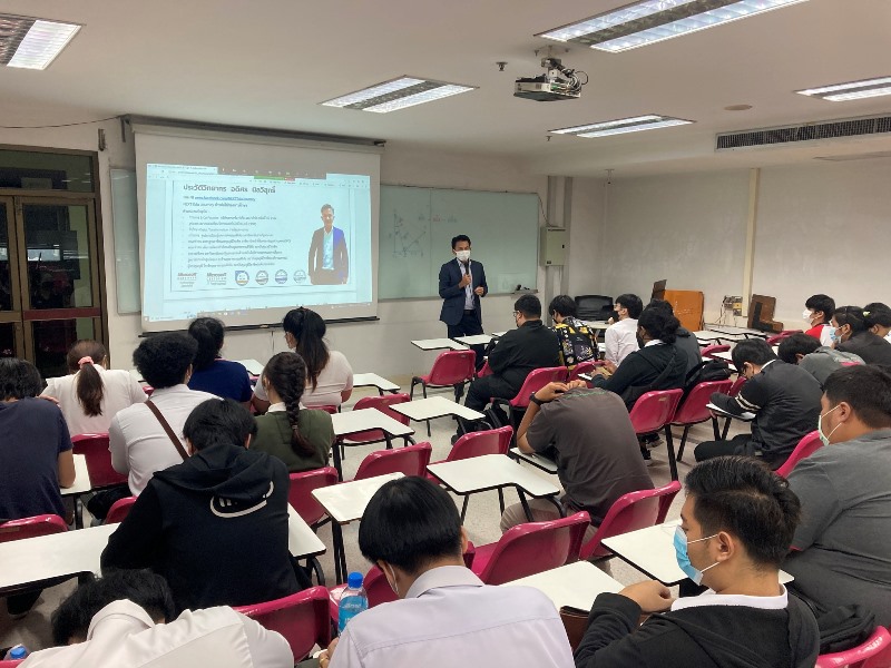 DEK IT SPU เรียนกับตัวจริง ประสบการณ์จริง ว่าด้วยการคุ้มครองทรัพย์สิน ...