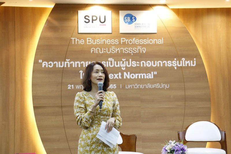 DEK บริหารธุรกิจ SPU เรียนรู้ความท้าทาย! “การเป็นผู้ประกอบการรุ่นใหม่ ในยุค NEXT Normal” ผ่าน ...