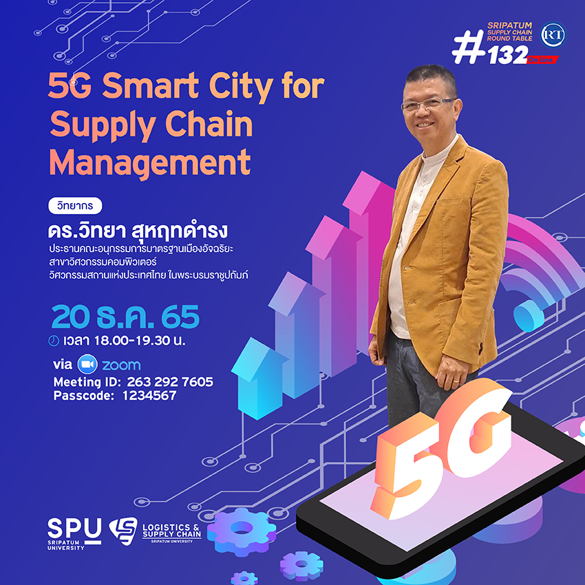 SPU SUPPLY CHAIN ROUND TABLE #132 - news-update