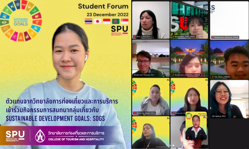 ตัวแทนจากวิทยาลัยการท่องเที่ยวและการบริการ เข้าร่วมกิจกรรมการสนทนากลุ่มเกี่ยวกับ Sustainable ...