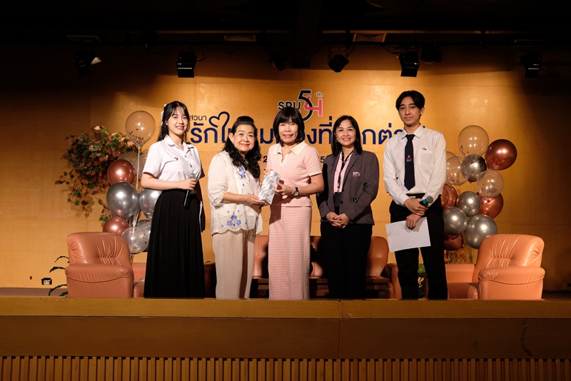 DEK SPU เรียนรู้ความรักในมุมที่แตกต่าง กับพี่อ้อย นภาพร ไตรวิทย์วารีกุล” กูรูความรัก จาก Club ...