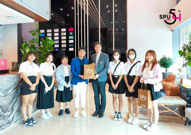 เปิดประสบการณ์เรียนรู้ DEK คณะการสร้างเจ้าของธุรกิจ SPU กับ CEO บริษัท เดอร์มา เฮลท์ จำกัด ...