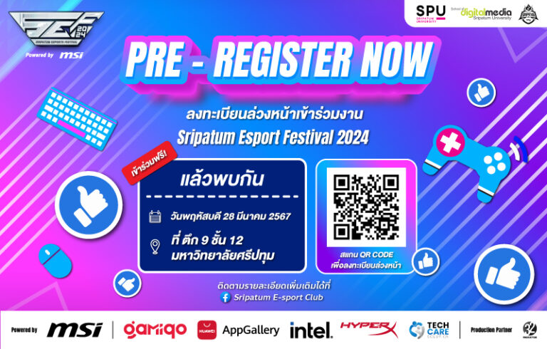 SPU ขอชวน DEK E-sport ไฟแรง! เข้าร่วมงานการแข่งขัน Sripatum Esports Festival 2024 - news-update