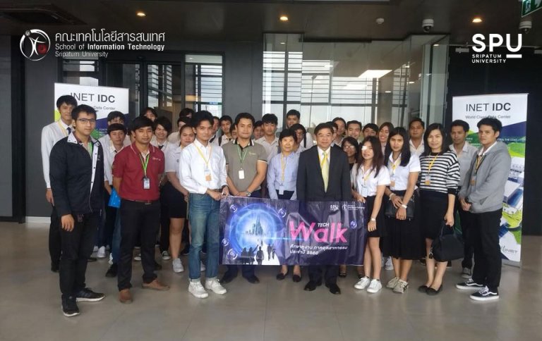 เด็ก IT ม.ศรีปทุม เปิดประสบการณ์การเรียนรู้ INET IDC3 World Class Data Center - news-update