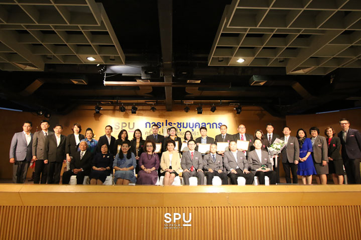 เชิดชูคนดี ม.ศรีปทุม! มอบรางวัลบุคลากรดีเด่น ประจำปีการศึกษา 2561 - news-update