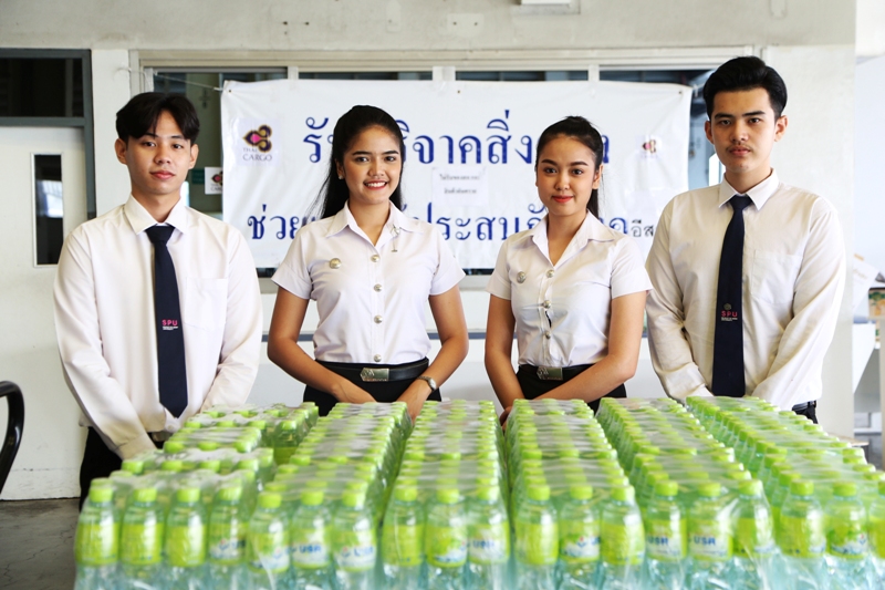 “SRIPATUM USR” ผนึกกำลัง “การบินไทย” ช่วยเหลือผู้ประสบอุทกภัย ภาคอีสาน - news-update