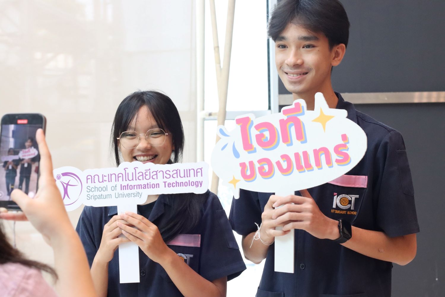 IT SPU เปิดบ้านโชว์หลักสูตรสุดล้ำ ปูทางต่อยอดสู่อาชีพแห่งอนาคต - news ...