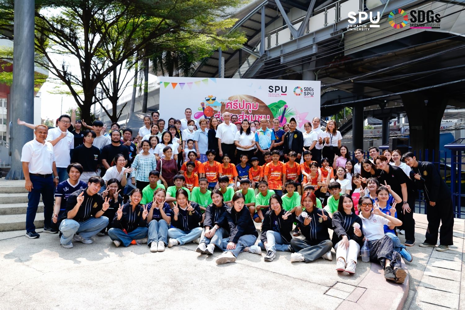 ม.ศรีปทุม จับมือพันธมิตร จัดงาน ‘ส่งสุขสู่ชุมชน’ สอดคล้องเป้าหมาย SDGs มุ่งพัฒนาสังคมและชุมชน ...