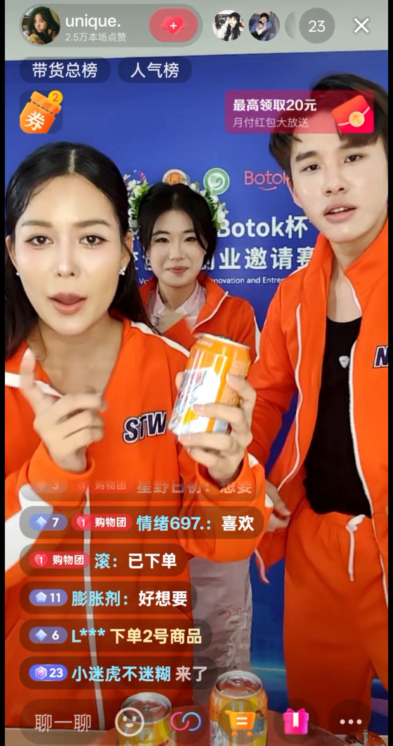 ทีม SPU THAILAND TEAM คว้าแชมป์ ‘Botok Cup 2025’ จากเวทีประกวดนวัตกรรมและการทำสื่อออนไลน์สู่ตลาด ...