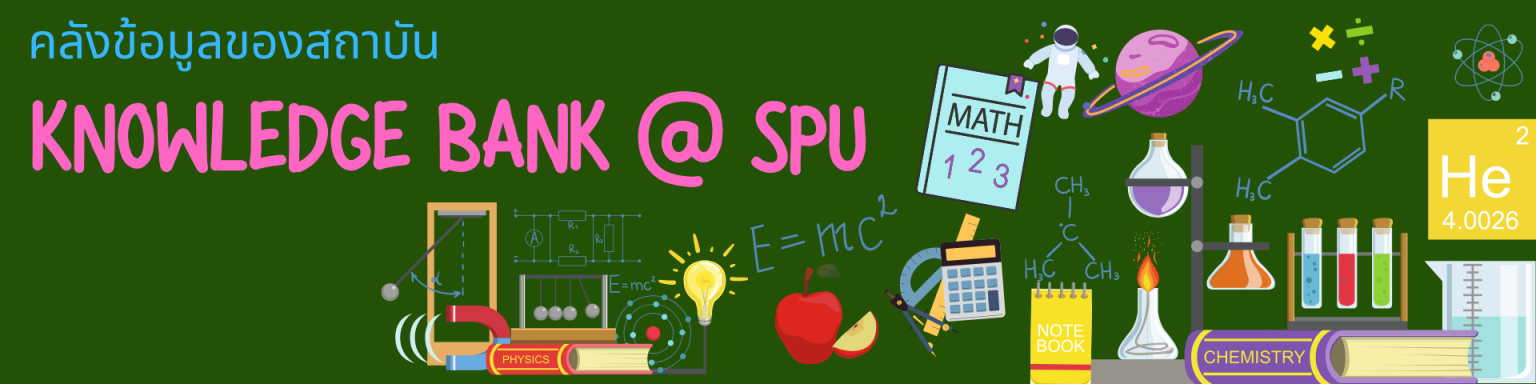 SPU Public Access to a Wealth of Knowledge – SPU Sustainable Development