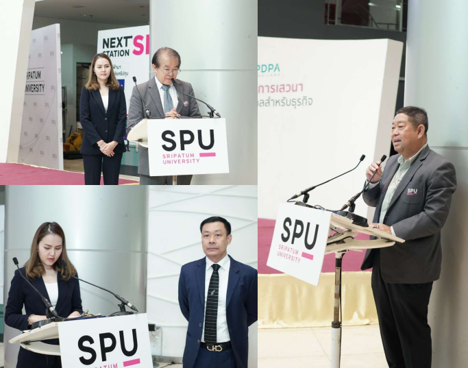 SPU Hosts Neutral Platform for Data Privacy Discussions, Fostering Inclusive Dialogue and Legal ...
