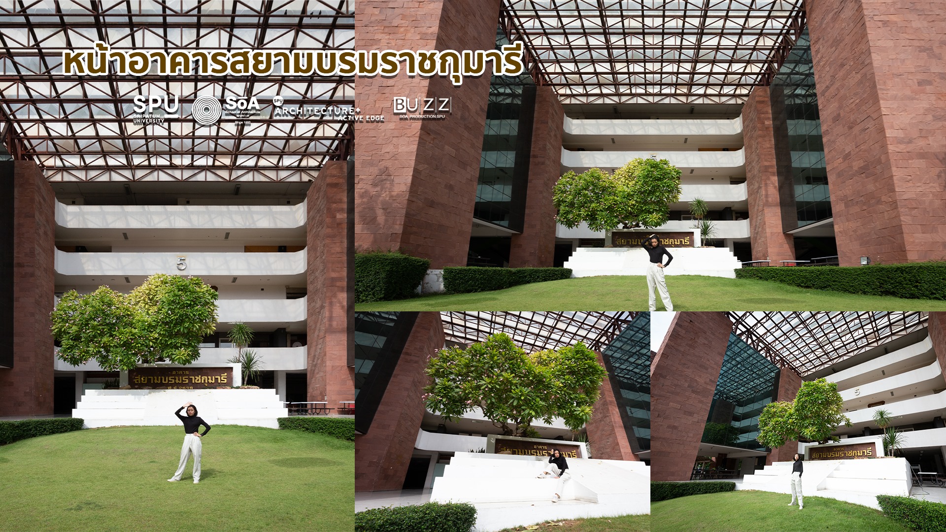 6 มุมถ่ายภาพ ที่ DEK เด็กคณะสถาปัตยกรรมศาสตร์ที่ไม่ควรพลาด – SPU life