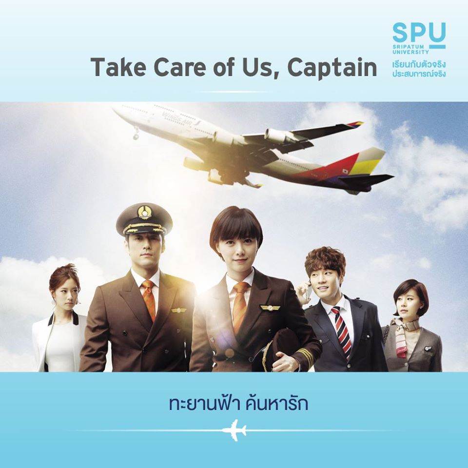 เปิด 5 หนัง/ซีรี่ส์ ที่ใครอยากทำงานด้านการบินต้องดู! – SPU life