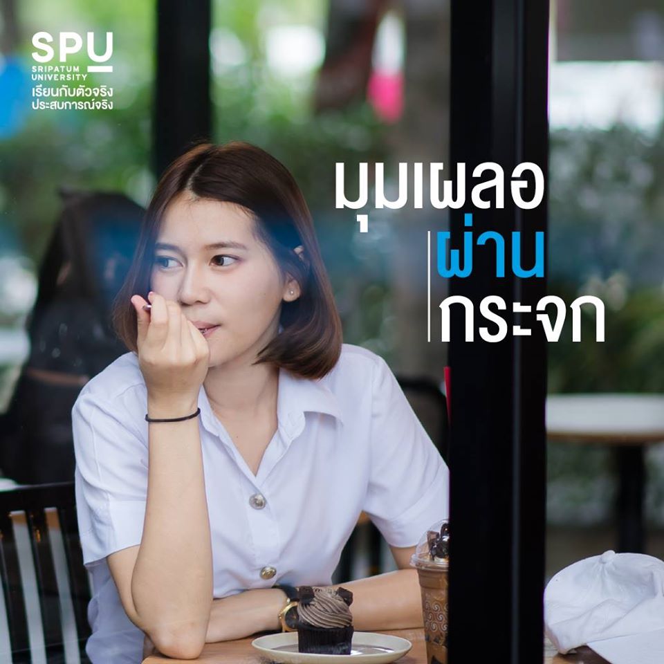 5 เทคนิคถ่ายรูปในมหาลัย – SPU life