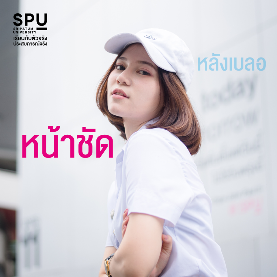5 เทคนิคถ่ายรูปในมหาลัย – SPU life