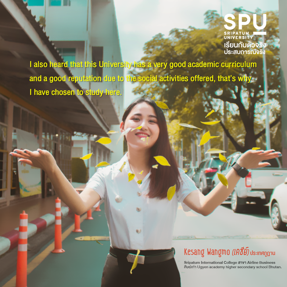 เพื่อนใหม่จากภูฏาน ที่เลือกมาเรียนที่ SPU เพื่อตามฝันของตัวเอง! – SPU life