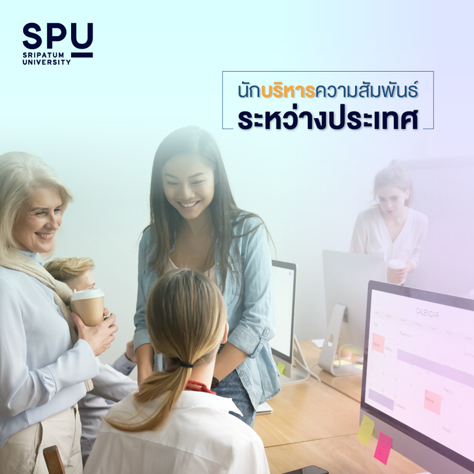 DEK รุ่นใหม่ ที่เริ่มมองหาคณะที่เป็นเส้นทางมุ่งสู่สายอาชีพ มีอาชีพ และ ทักษะอะไรที่ต้องมี ไปดู ...